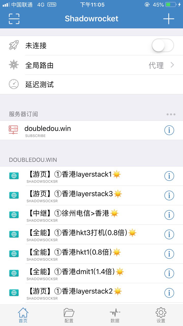 Shadowrocket（推荐） | 豆奶WIKI