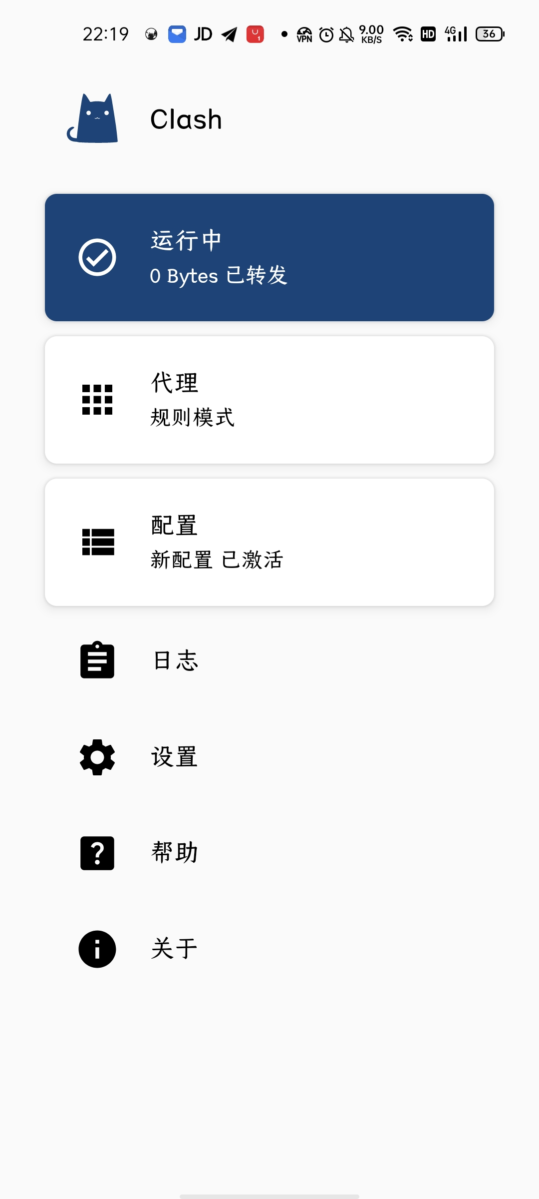 ClashMeta for Android | 豆奶WIKI