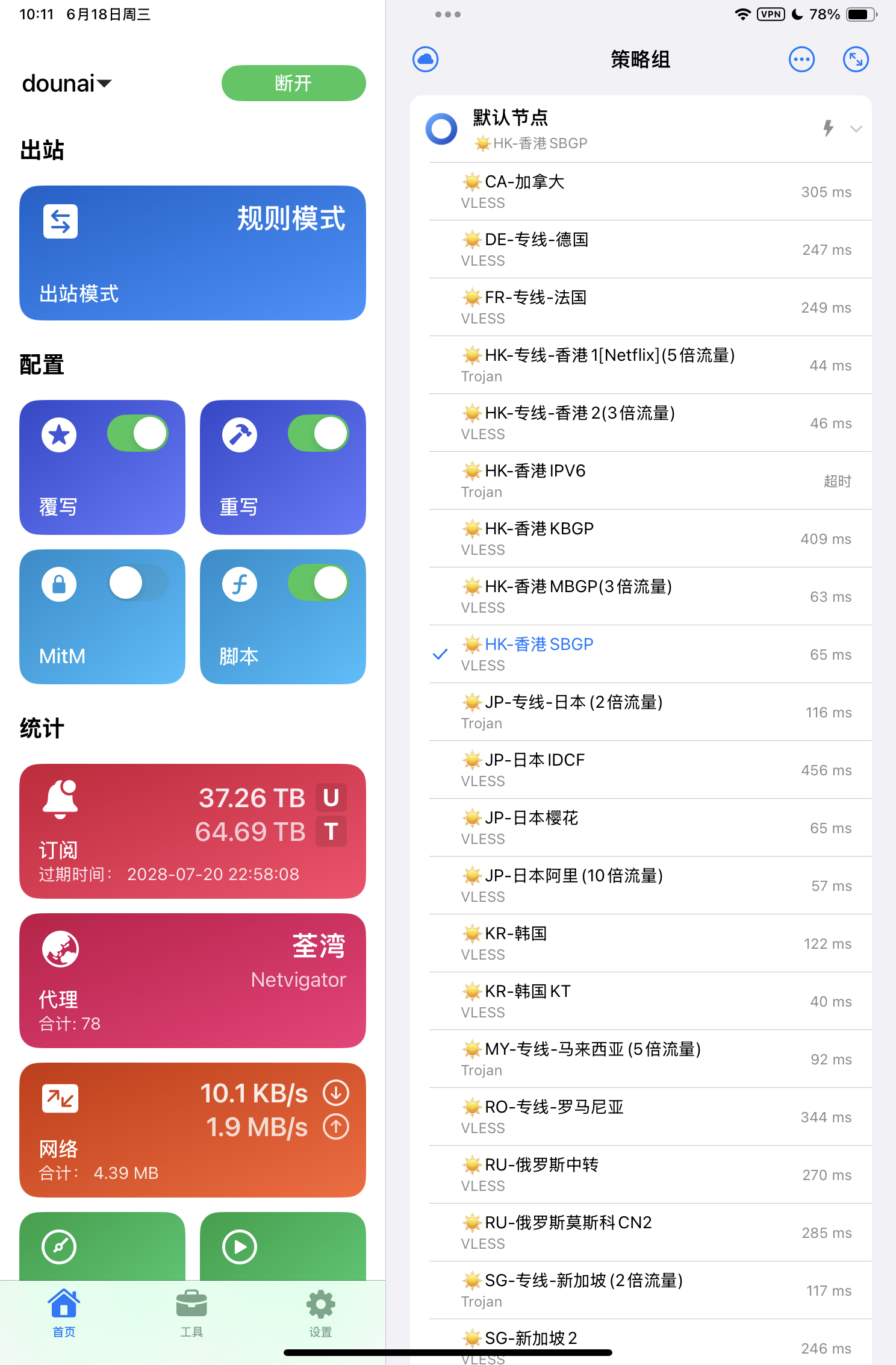 Stash（推荐） | 豆奶WIKI